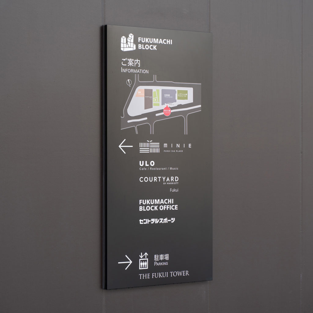 FUKUMACHI BLOCK | TSUGI / ツギ