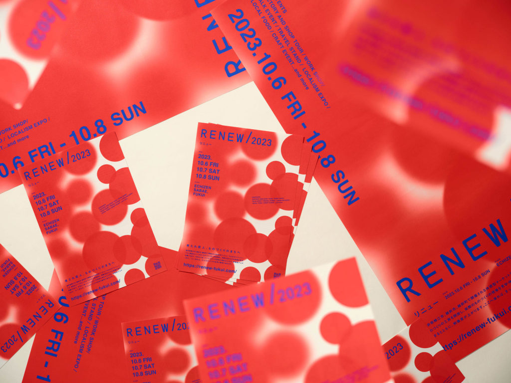 RENEW/2023 | TSUGI / ツギ